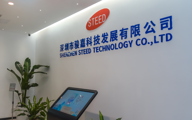 Shenzhen Steed Technology Co., Ltd